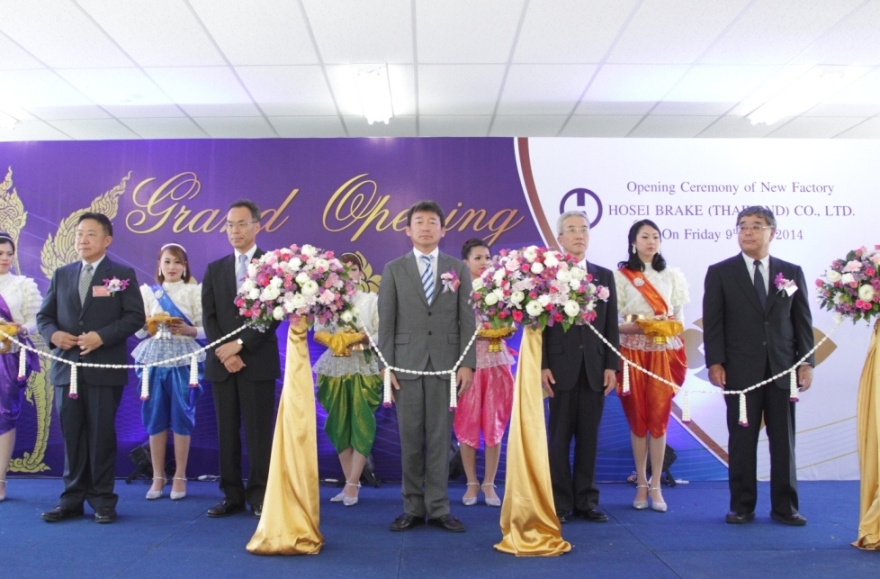 HOSEI BRAKE THAILAND(HBT)開所式 | ニュース | 豊生ブレーキ工業株式会社